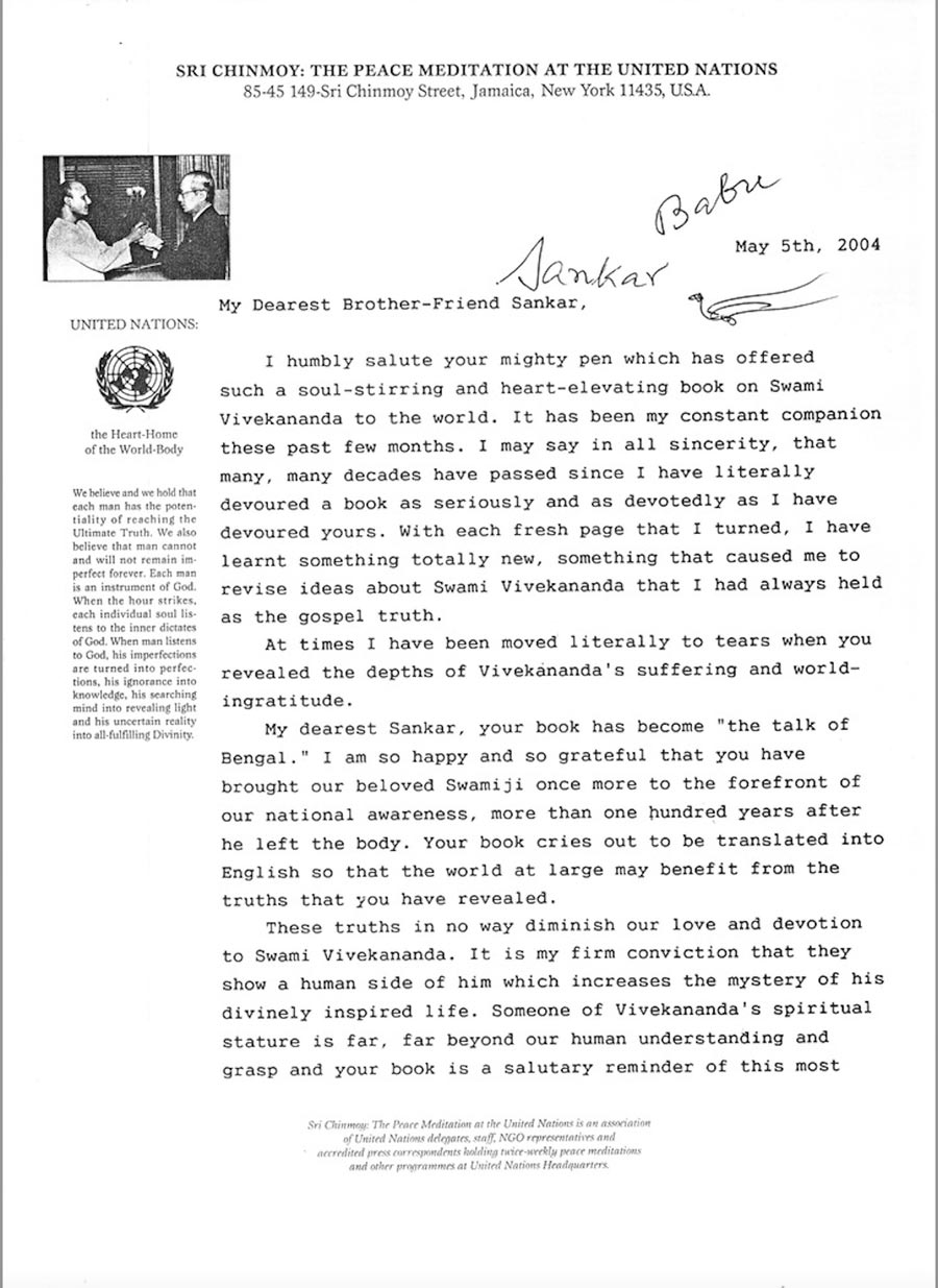 Sri Chinmoy's biography, written by one of the most famous Bengali ...